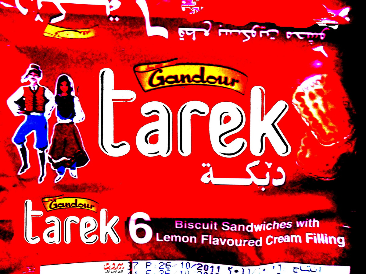 Tarek Chemaly's Archives: A case of mistaken identities 1