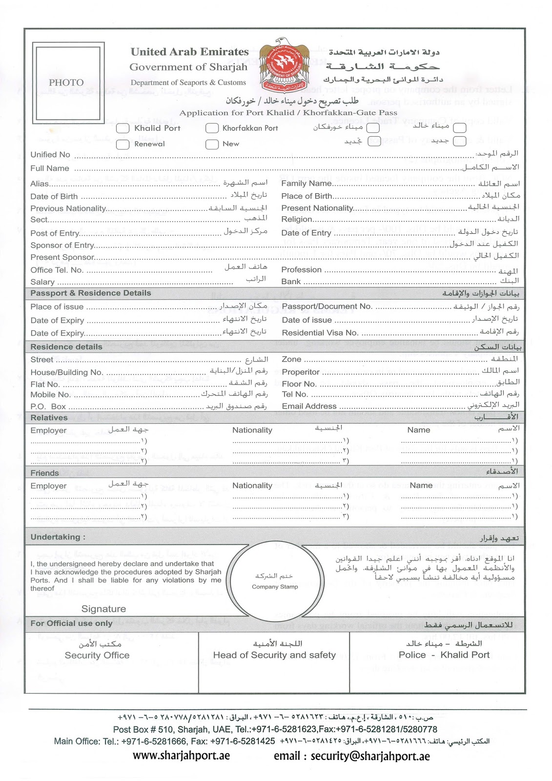 gate pass format - Scribd india