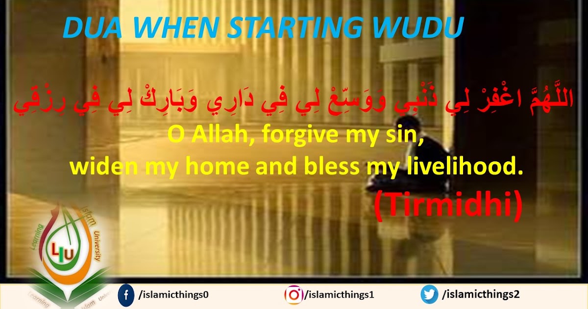 DUA WHEN STARTING WUDU | Muslims Info