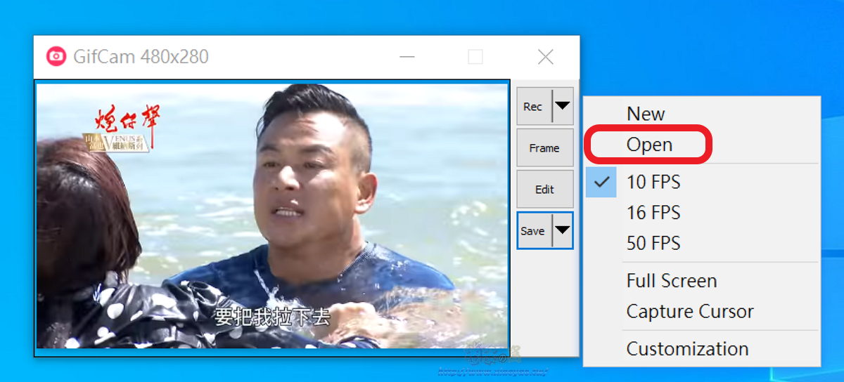 Gifcam 免費 GIF 製作軟體，螢幕錄影儲存 GIF 動圖或 AVI 影片(英文/7.0版)