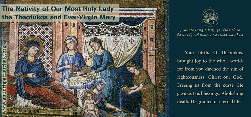 MORE ABOUT THE SAINTS: The Nativity of The Blessed Virgin Mary