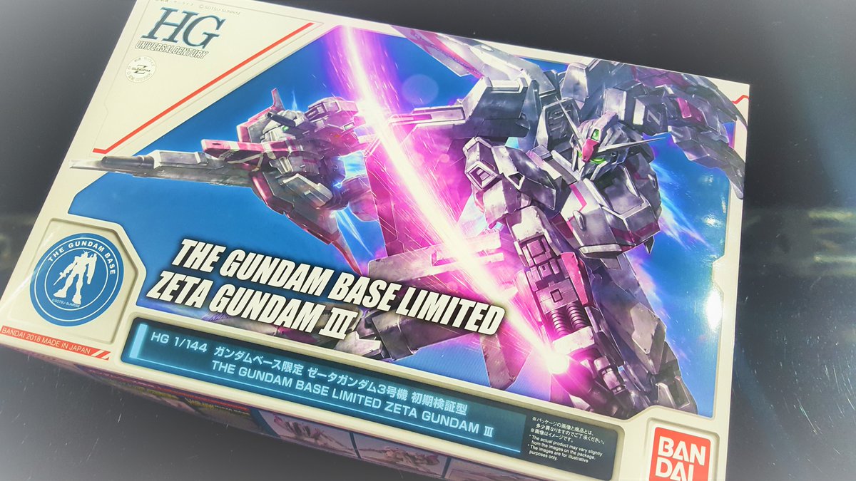 G-リミテッド: The Gundam Base Tokyo Exclusive: HGUC 1/144 The Gundam Base ...