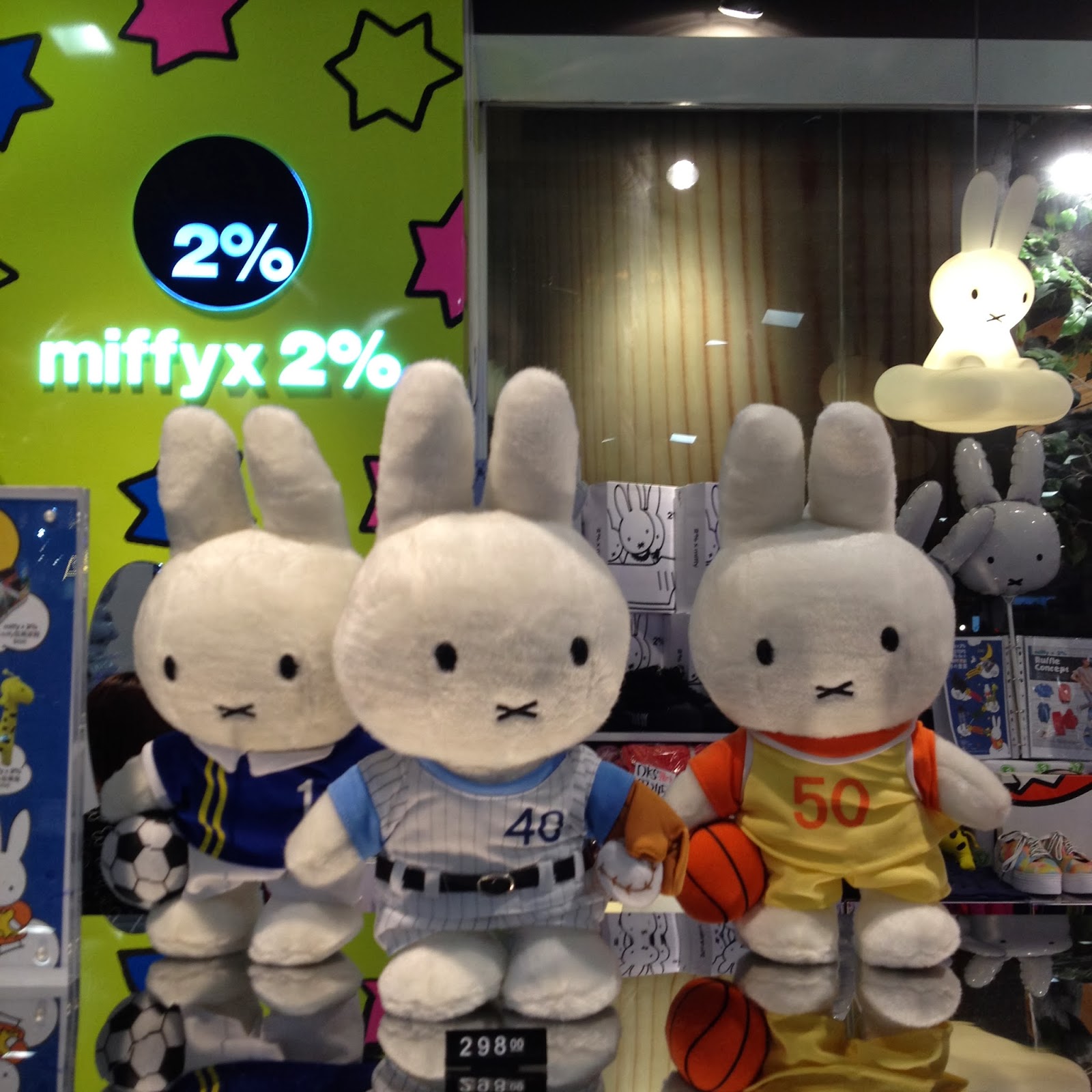 jasminetay.blogspot.com: Miffy x 2% Hong Kong