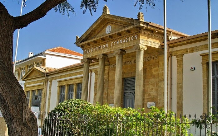 ΠΑΓΚΥΠΡΙΟ ΓΥΜΝΑΣΙΟ ΛΕΥΚΩΣΙΑΣ