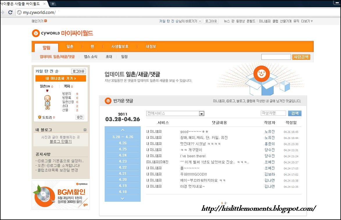 My Little Moments...: Cyworld - The Koreans' Social Networking Site and ...