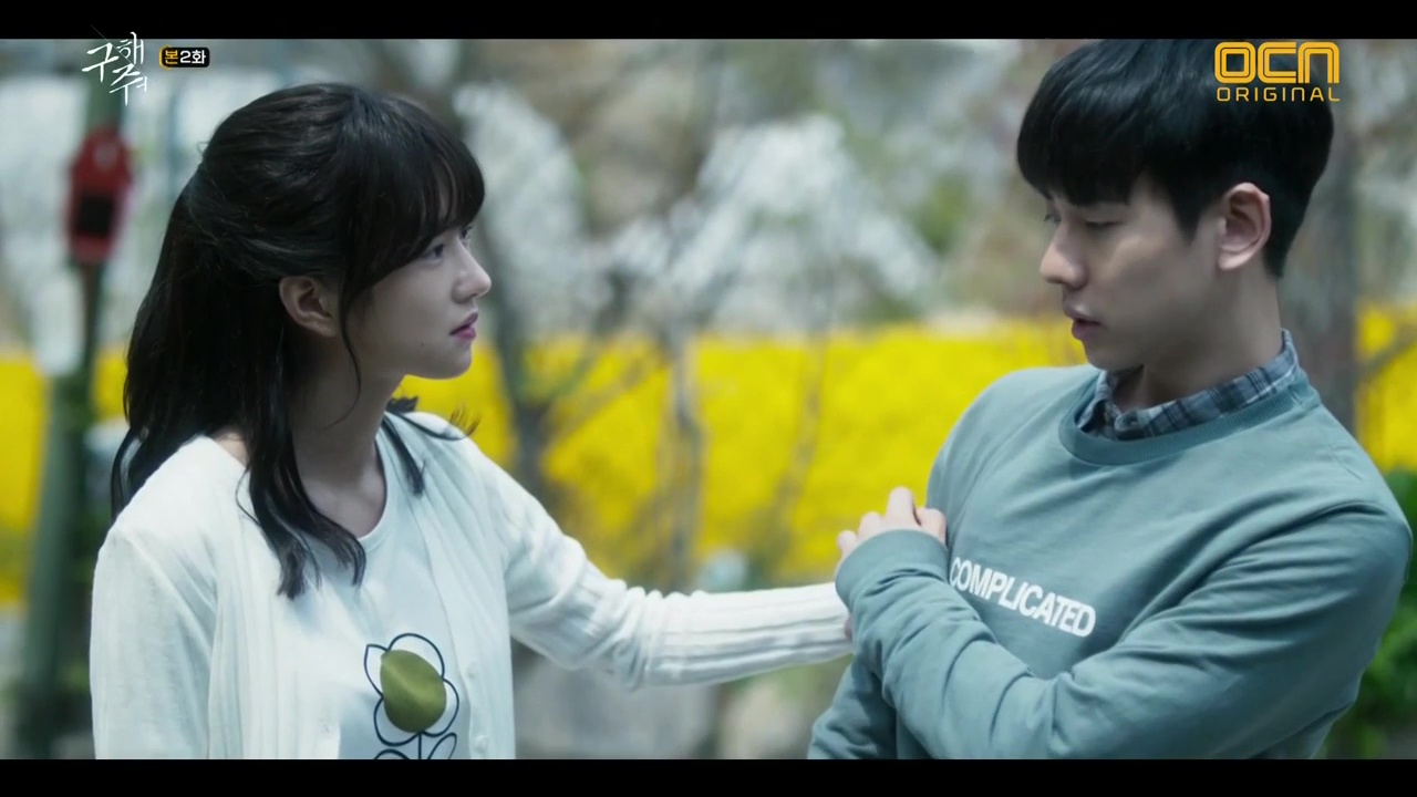 MDUGS - Manias de Uma Garota Singular: Save Me [K-Drama]