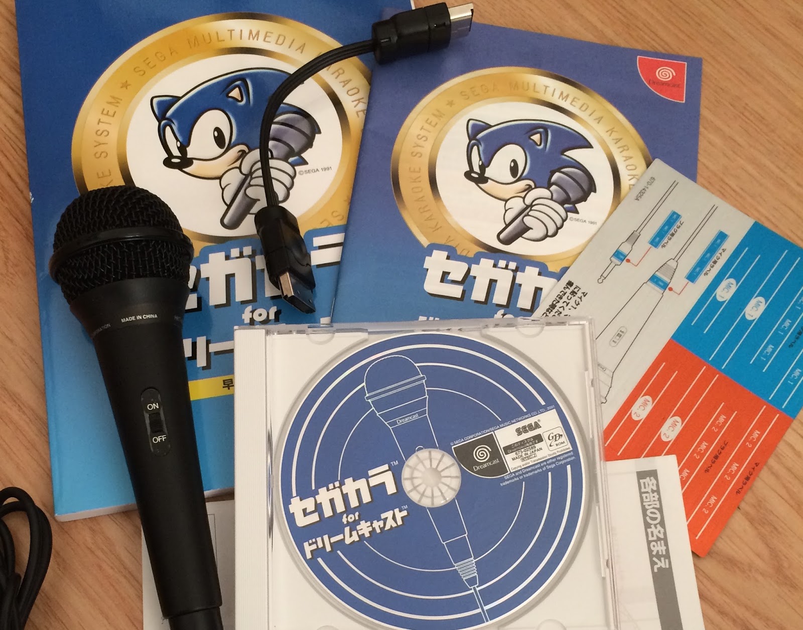 The Dreamcast Junkyard: The Dreamcast Karaoke Unit