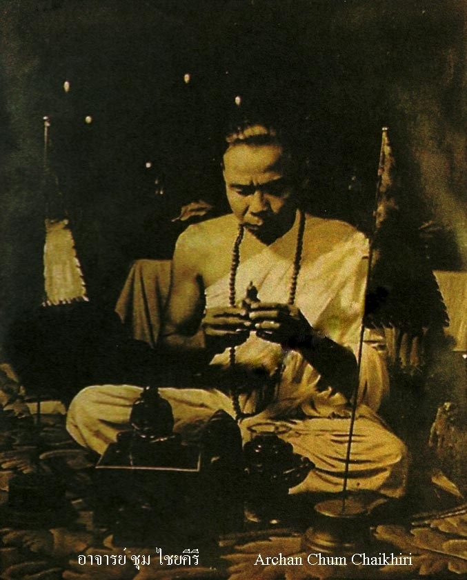 Thai Amulets (Saiburi): March 2011