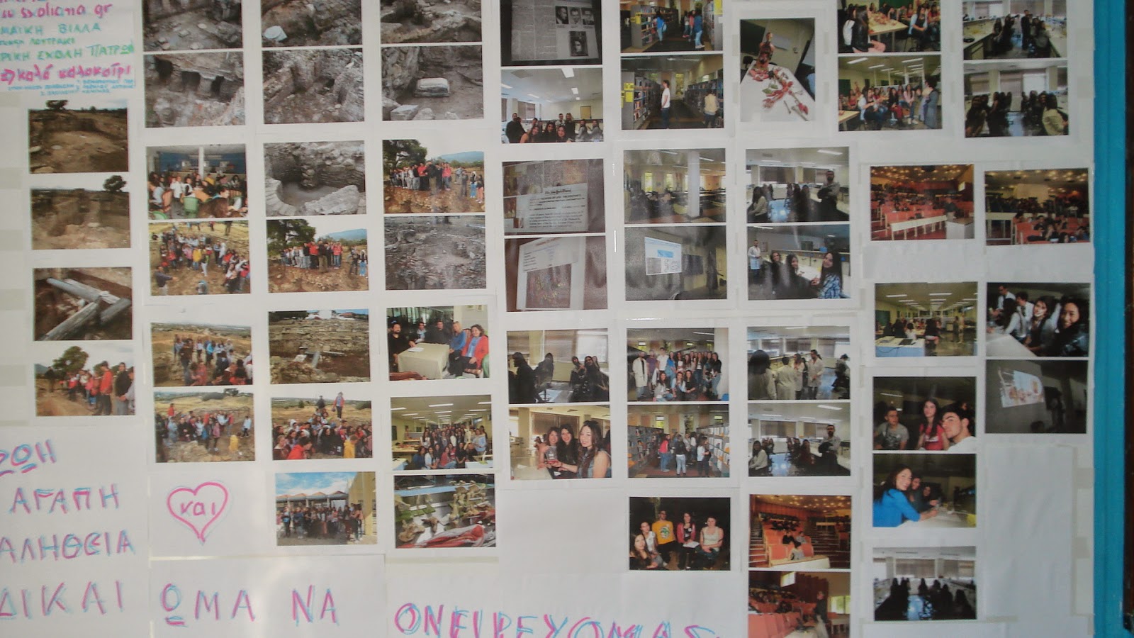FILO(Β)LOGOS Μυτάκειον Ιστολόγιον: 2014