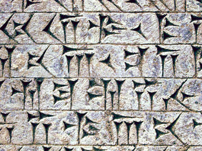 la salle 100: La naissance de l'écriture