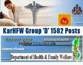 KarHFW Recruitment 2015 Group D Posts, Karnataka Health Department 1582 ...