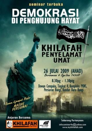 insidewinme: Khalifah - Pengertian Khalifah - Arti - Definisi