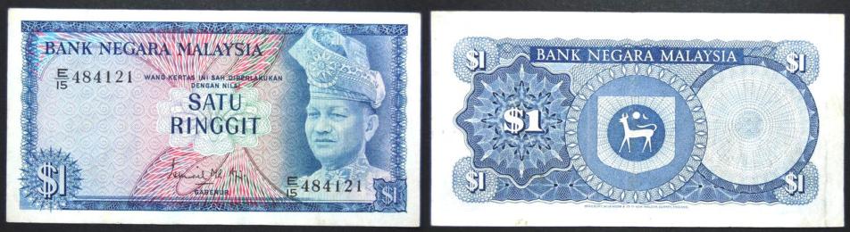 MALAYSIA BANKNOTES AND COINS: Banknote Ringgit Malaysia RM1 First ...