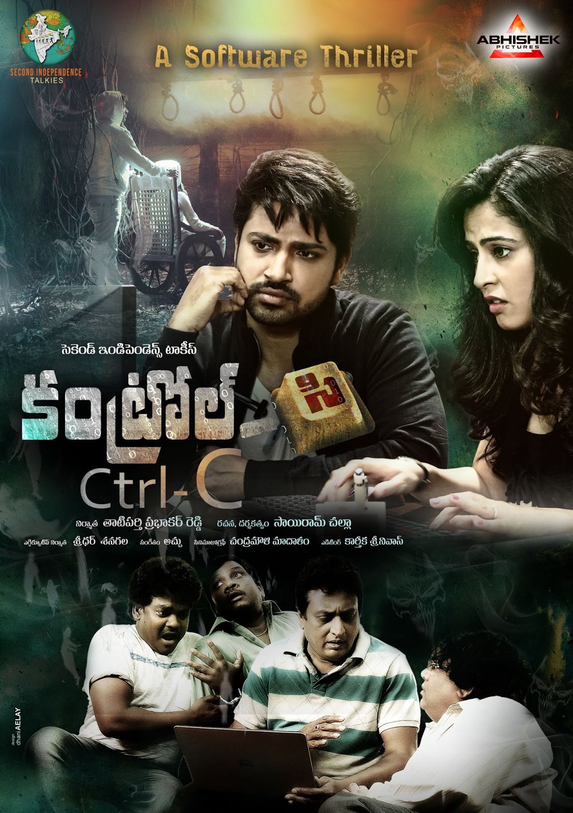 Ctrl C Movie Wallpapers - Latest Movie Updates, Movie Promotions ...