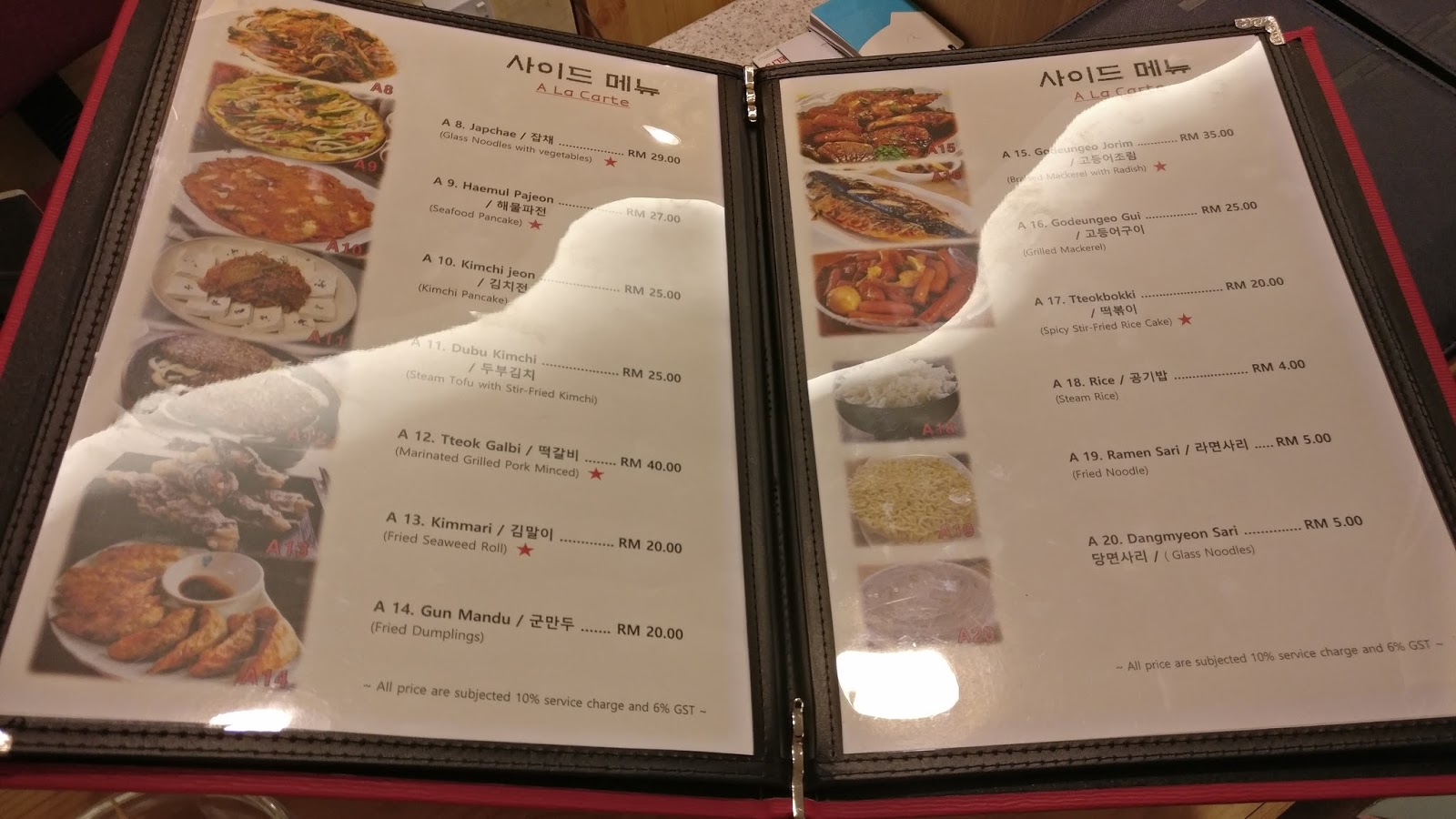 It's About Food!!: Miga Korean BBQ Restaurant 미가 味家 @ Bayan Bay