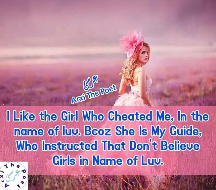 2 lines sad poetry best couple romantic poetry ~ Watch And Learn