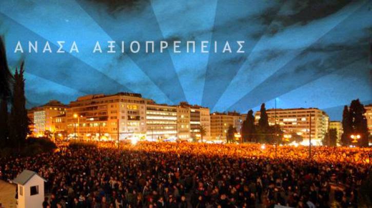FARMAKOPOIOI: ΚΑΛΕΣΜΑ ΦΣΑ: Η ΦΩΝΗ ΜΑΣ ΣΤΗΝ ΕΥΡΩΠΗ