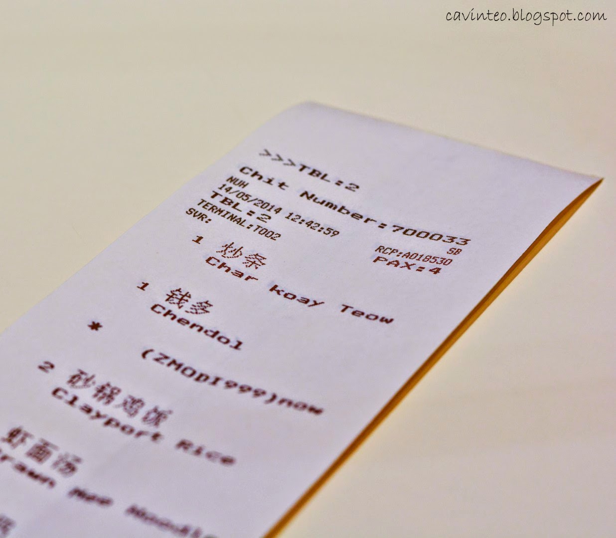 Entree Kibbles: Penang Street at One @ KentRidge (NUH Medical Centre ...