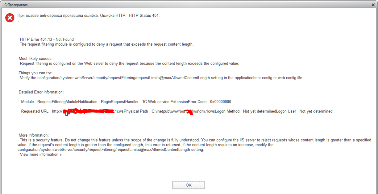 vinadm.blogspot.com: The request filtering module is configured to deny a request that exceeds ...