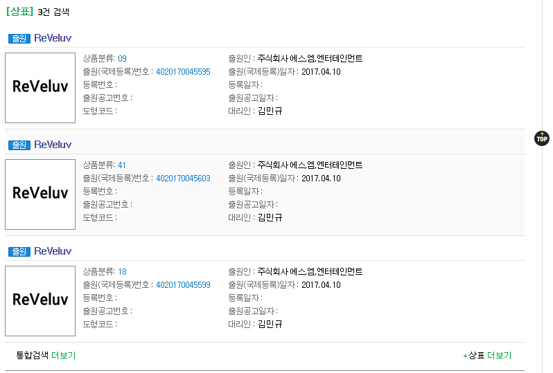 ¿El nombre oficial del fandom de Red Velvet será 'ReVeluv'? | Kpop Replay