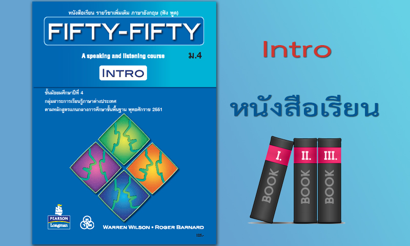 Fifty-Fifty Intro (Book)