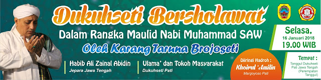 Contoh Desain Banner Publikasi Sholawat dijalan raya cdr - OM. Salim