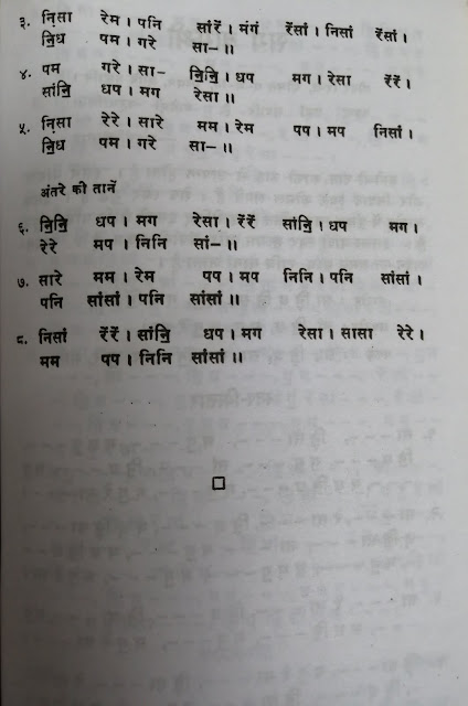 AnthemAcademic | AnthemAcademic For Indian Classical Music, Hindustani ...