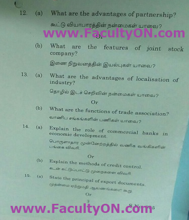 The Best Exam: 12Ueco01 Principles Of Commerce November 2016 Query Paper