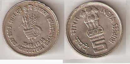 MyCoinsCollections and Interests: 5rs Coins