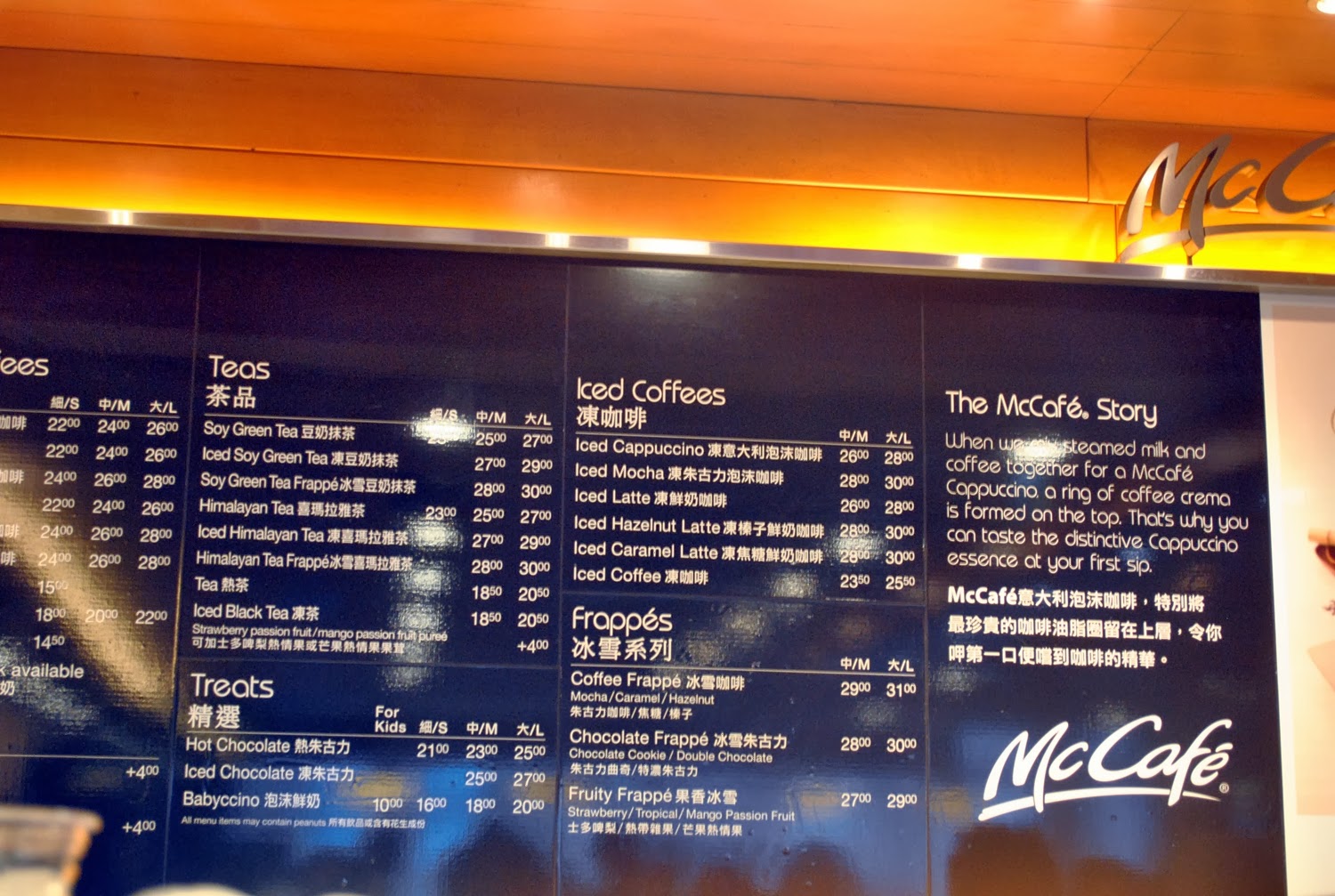 Mga Lakwacherang Doktora: Hong Kong-Macau Adventure: IFC Mall and ...