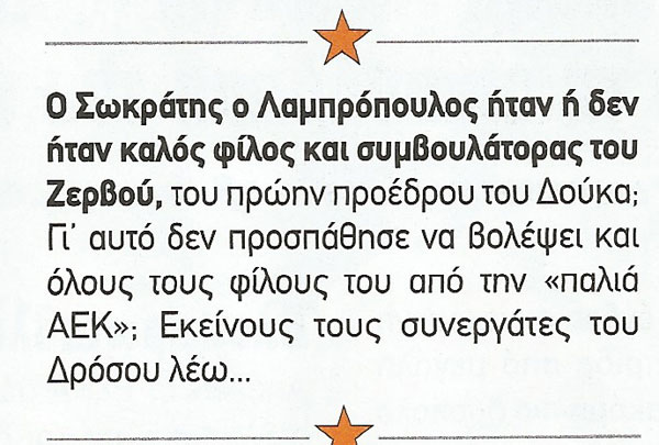 ΜΙΑ ΒΑΣΙΛΙΣΣΑ ΕΙΝΑΙ ΠΑΝΤΑ ΒΑΣΙΛΙΣΣΑ: ΠΑΡΟΥΣΙΑΣΗ, ΜΕΤΑΓΡΑΦΙΚΑ ΚΑΙ ΠΡΩΗΝ ...