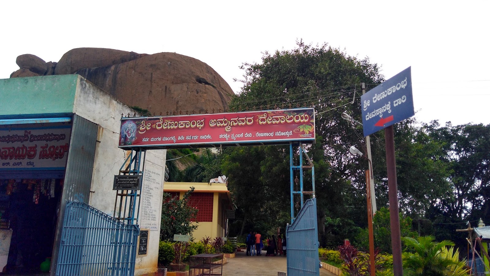 Unrushed Appreciation of Bengaluru and its surrounding areas: SRS Betta ...