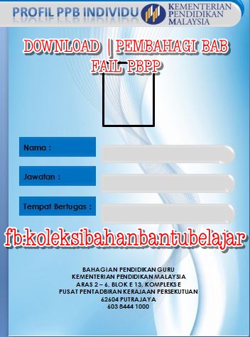 Koleksi Bahan Bantu Belajar (BBM): Fail PBPP | Pembahagi Setiap Bab ...