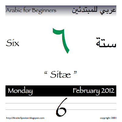 ArabicSpeaker: Today's Arabic Numeral is six ٦ pronounced "Sitæ"