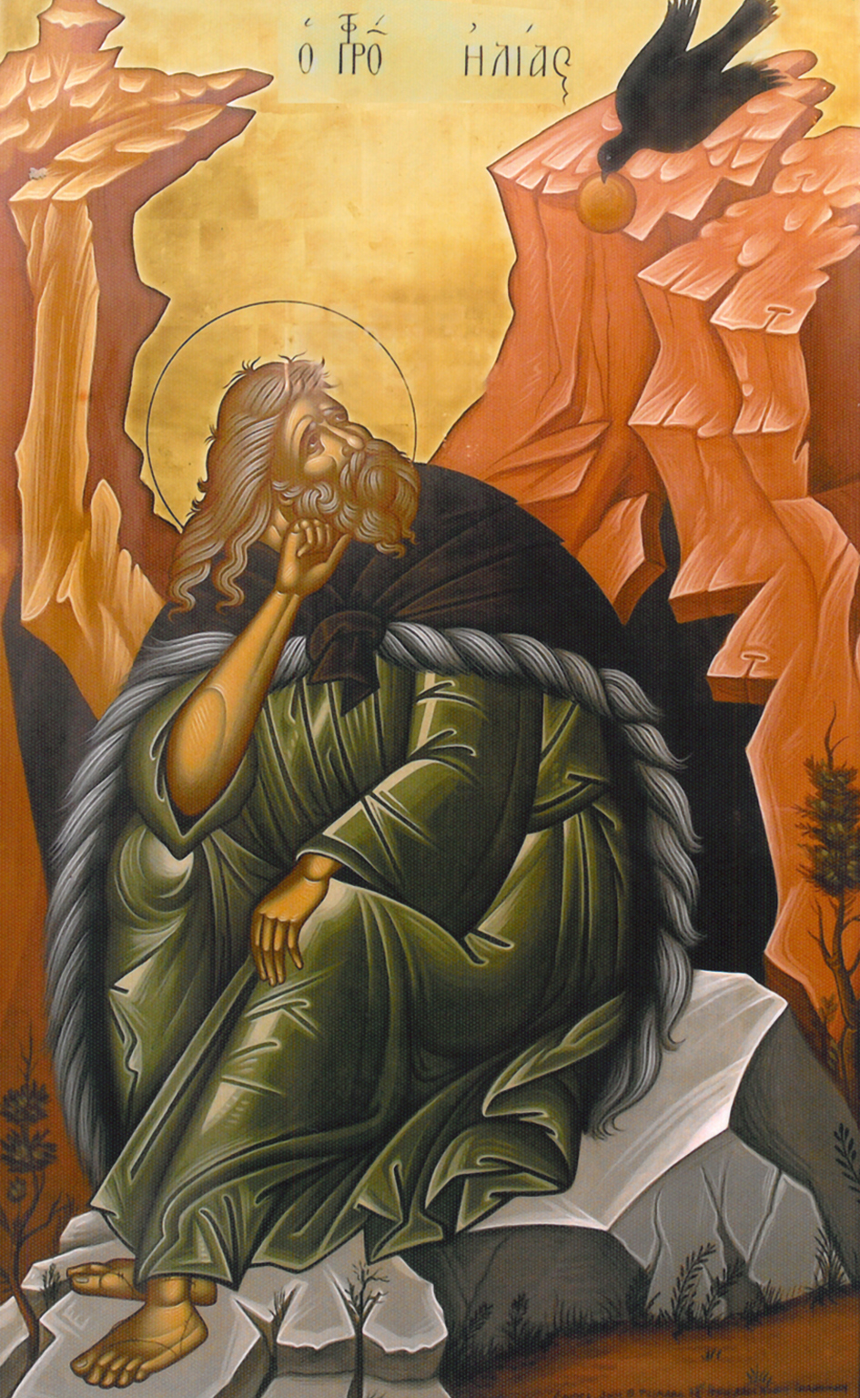 Full of Grace and Truth: The Holy, Glorious Prophet Elias (Elijah) the ...