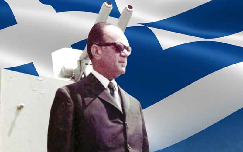 ELLINON PATRIS ΠΑΤΡΙΩΤΙΚΟ ΙΣΤΟΛΟΓΙΟ: Το άγνωστο «ΟΧΙ» του Παπαδόπουλου ...
