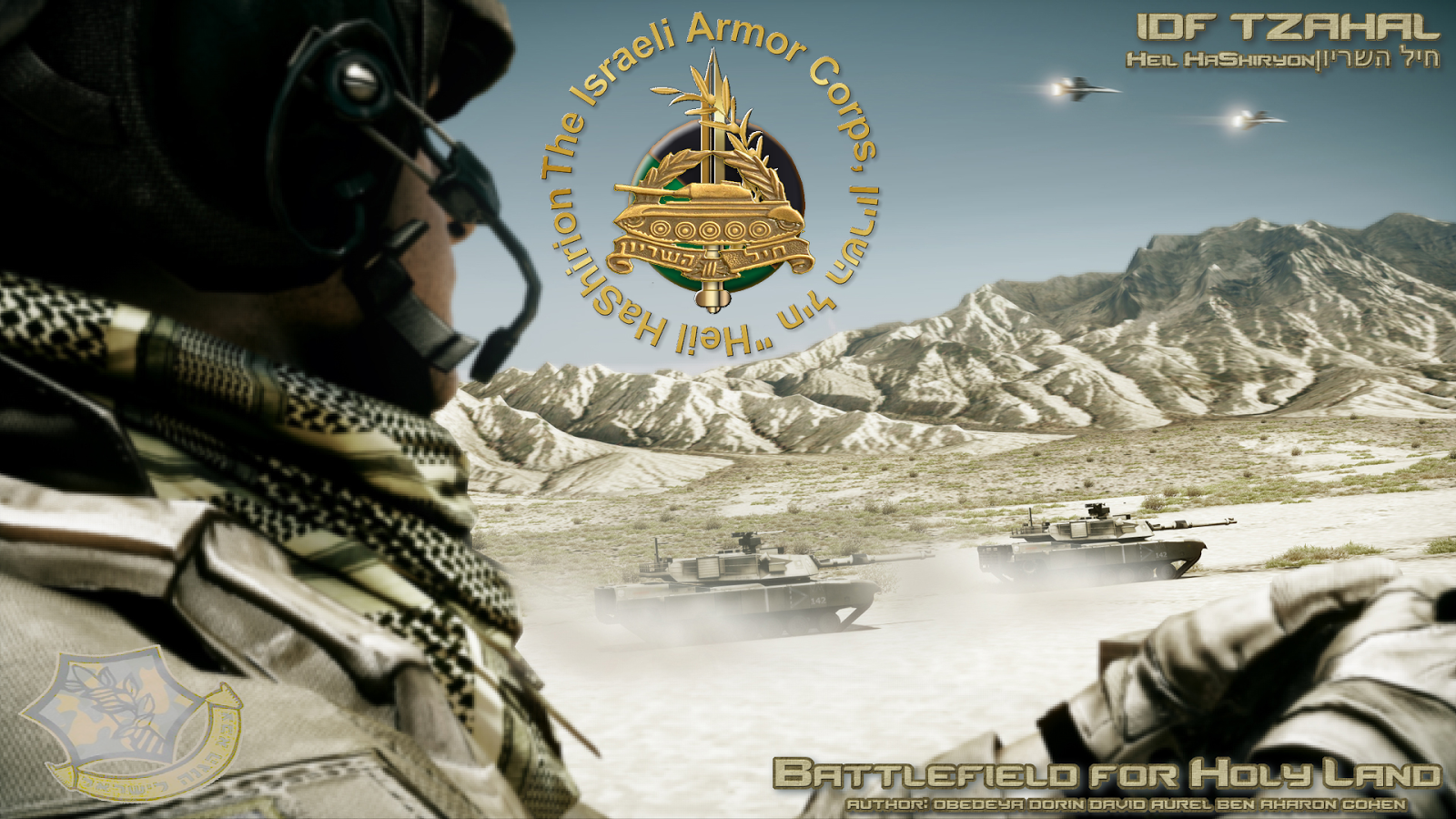 Israel Defense Forces,logo,badges and wallpaper 3D-HD: IDF digital wallaper