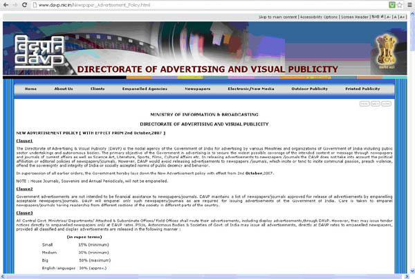 Rajeshwari Media Consultant