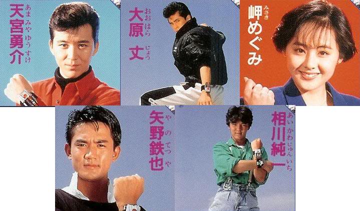 SUPER SENTAI EVOLUTION-THE UNOFFICIAL SUPER SENTAI BLOG: SUPER SENTAI ...