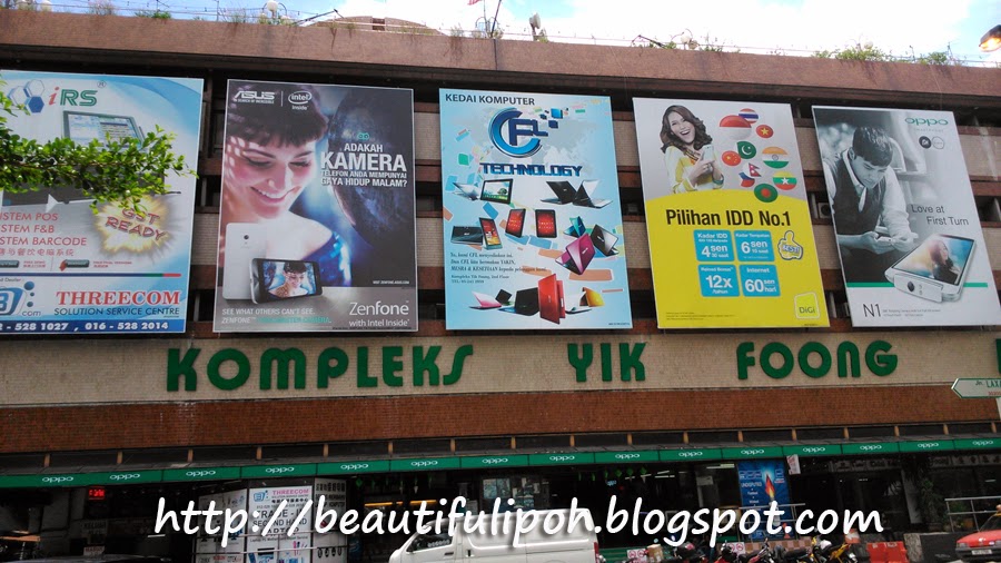 Beautiful Ipoh: Bougainvillea City: Kompleks Yik Foong, Ipoh