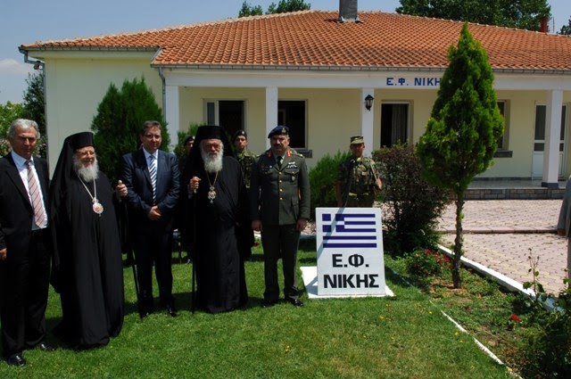 ΤΟ ΠΑΛΙΟ ΚΑΙ ΤΟ ΚΑΙΝΟΥΡΓΙΟ ΤΕΛΩΝΕΙΟ ΤΗΣ ΝΙΚΗΣ ΜΑΖΙ ΜΕ ΤΟ ΦΥΛΑΚΙΟ , ΤΟ ...