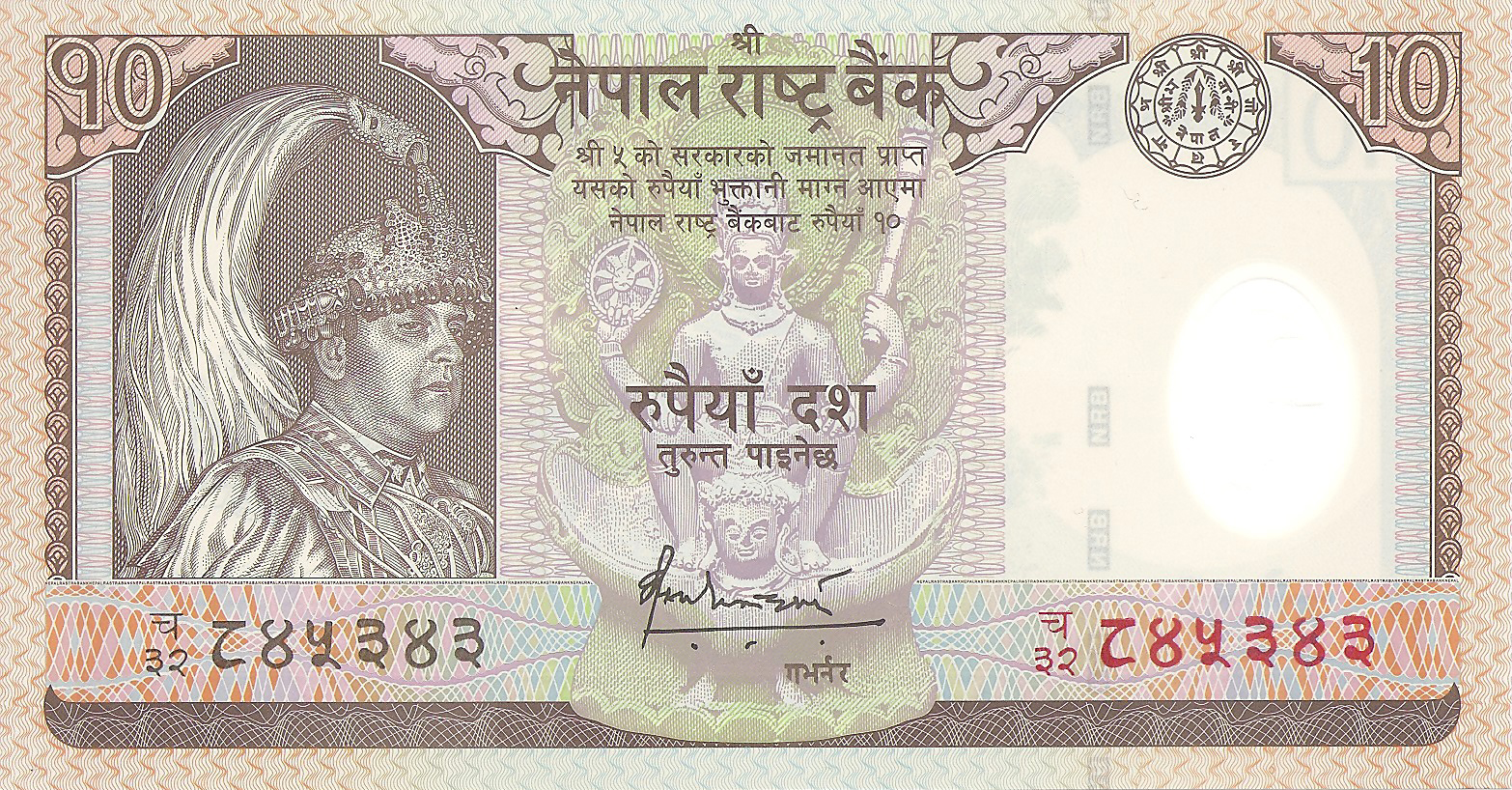 Cédulas do Brasil e do Mundo: 2015