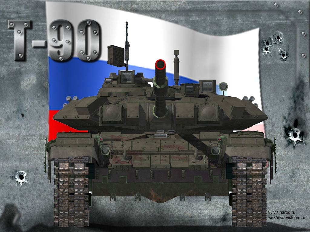 Military Information House: T-90
