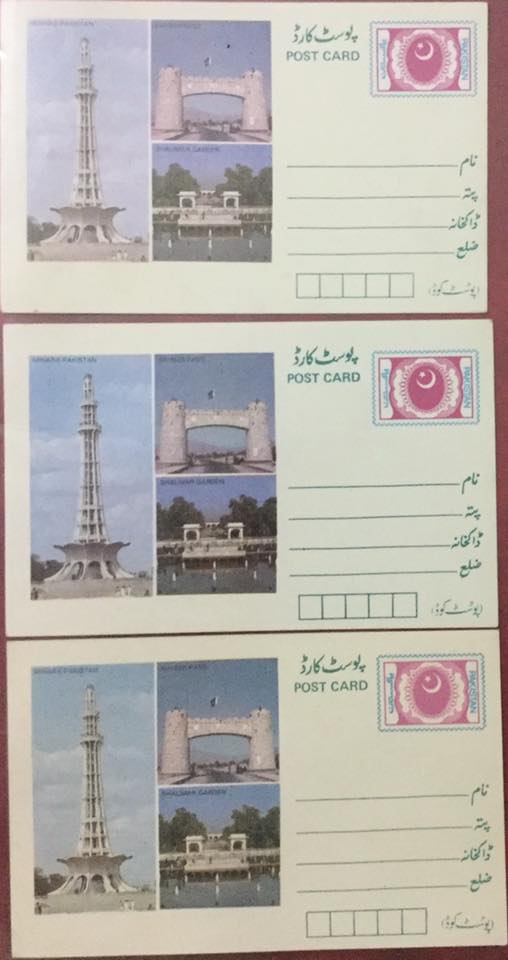 Postal Stationery Of Pakistan 10 (Acknowledgement Due Card)