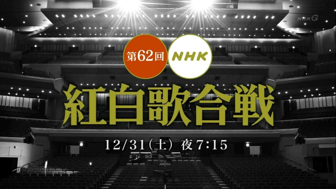 Arashi México: 62 Kouhaku Uta Gassen Flash [Inoue Mao + Arashi]!~