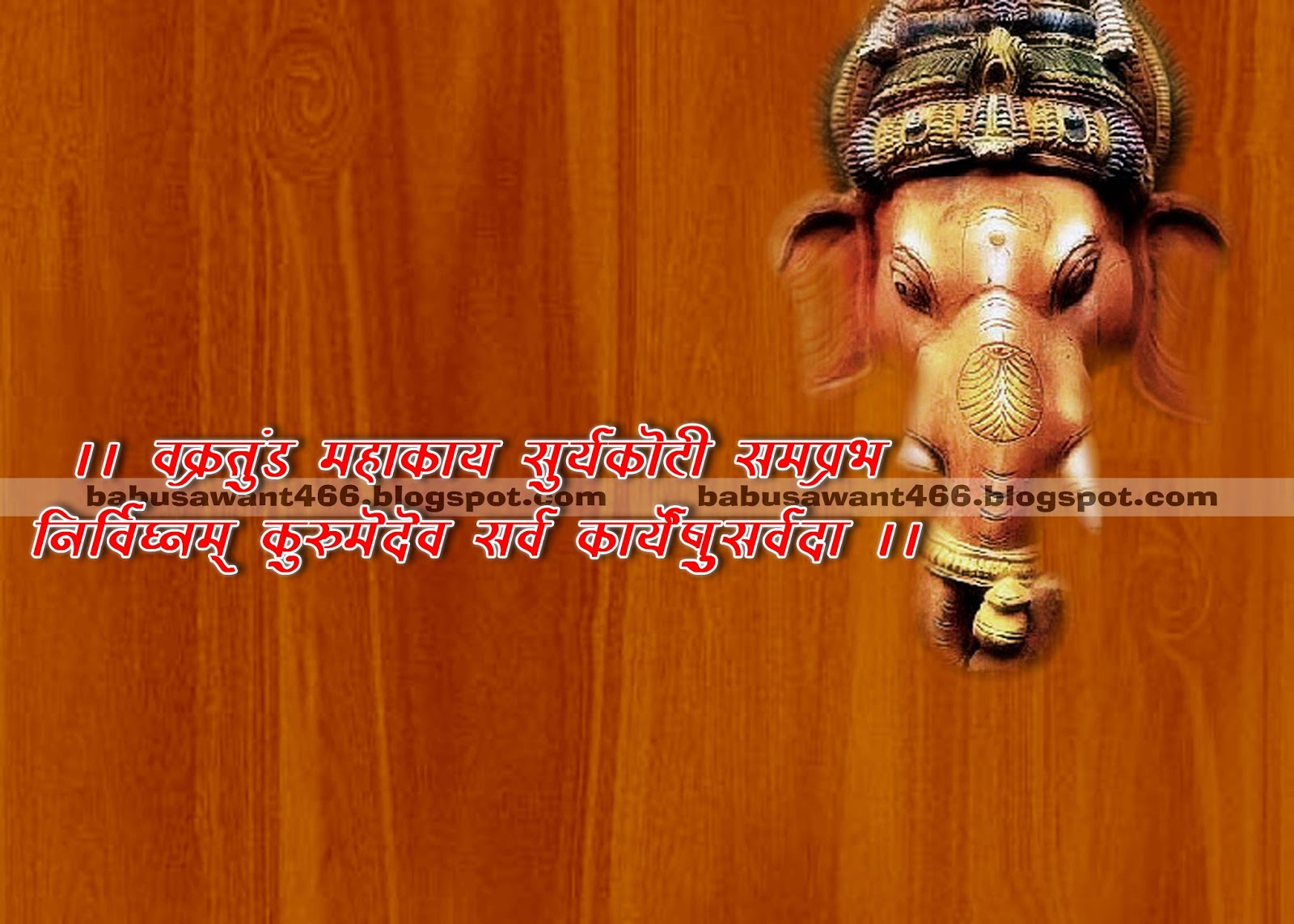 Vaishnavi Art`s: VAKRATUNDA MAHAKAY