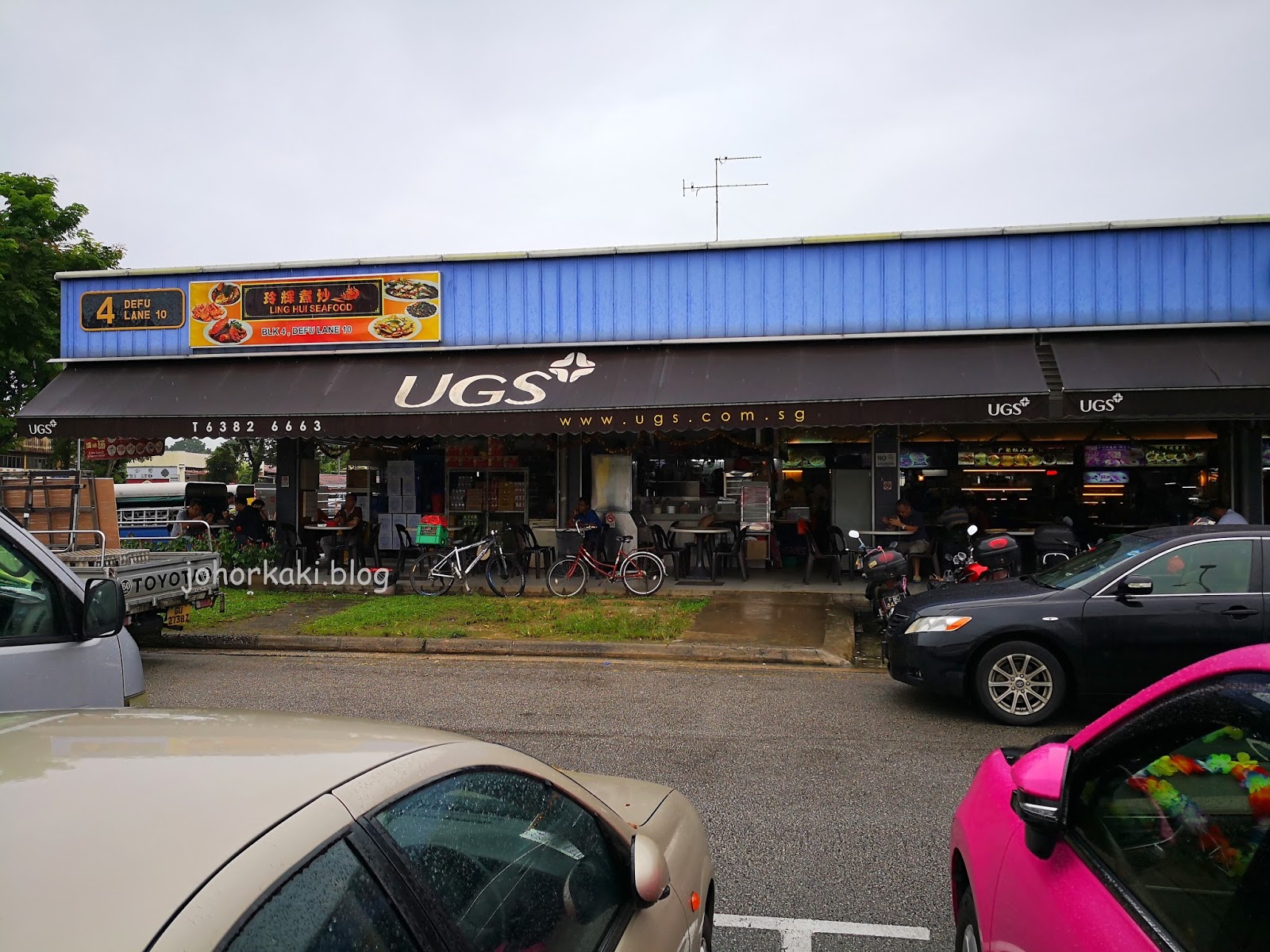 Soon Lee Fish Porridge. Seafood Soup. Defu Lane 10. SG Taxi Uncles ...