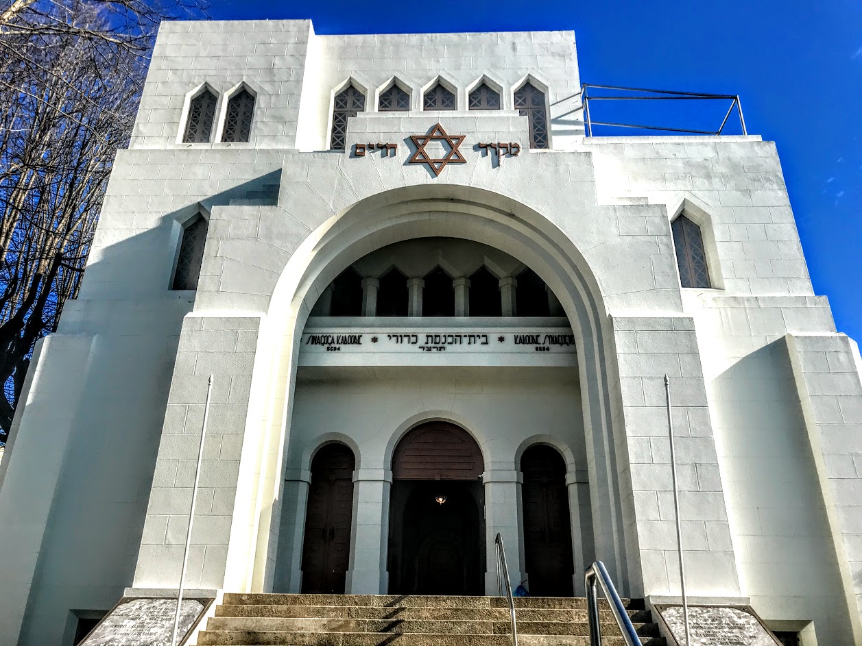 Patrick Comerford: Porto’s synagogue tells the story of a community ...