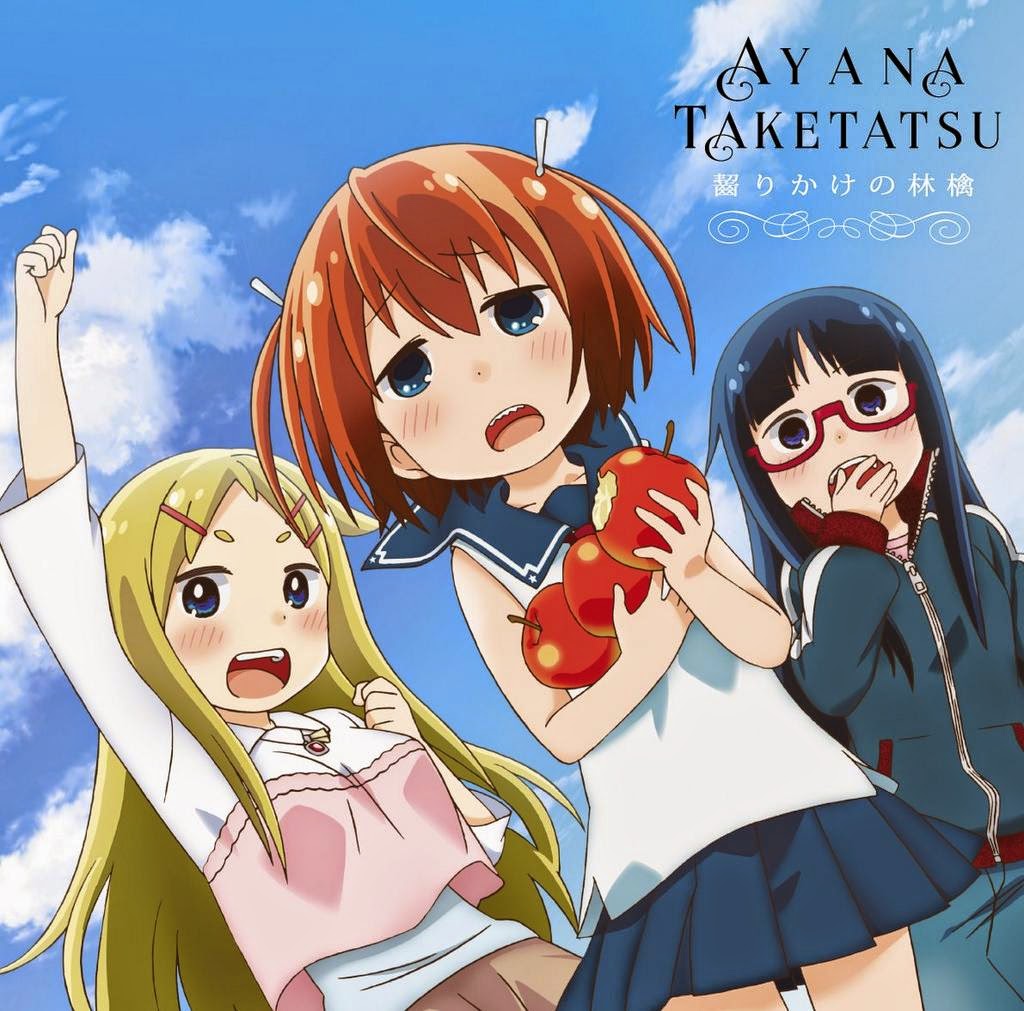 Manga Anime Mania: Denkigai no Honya-san Gallery (2)