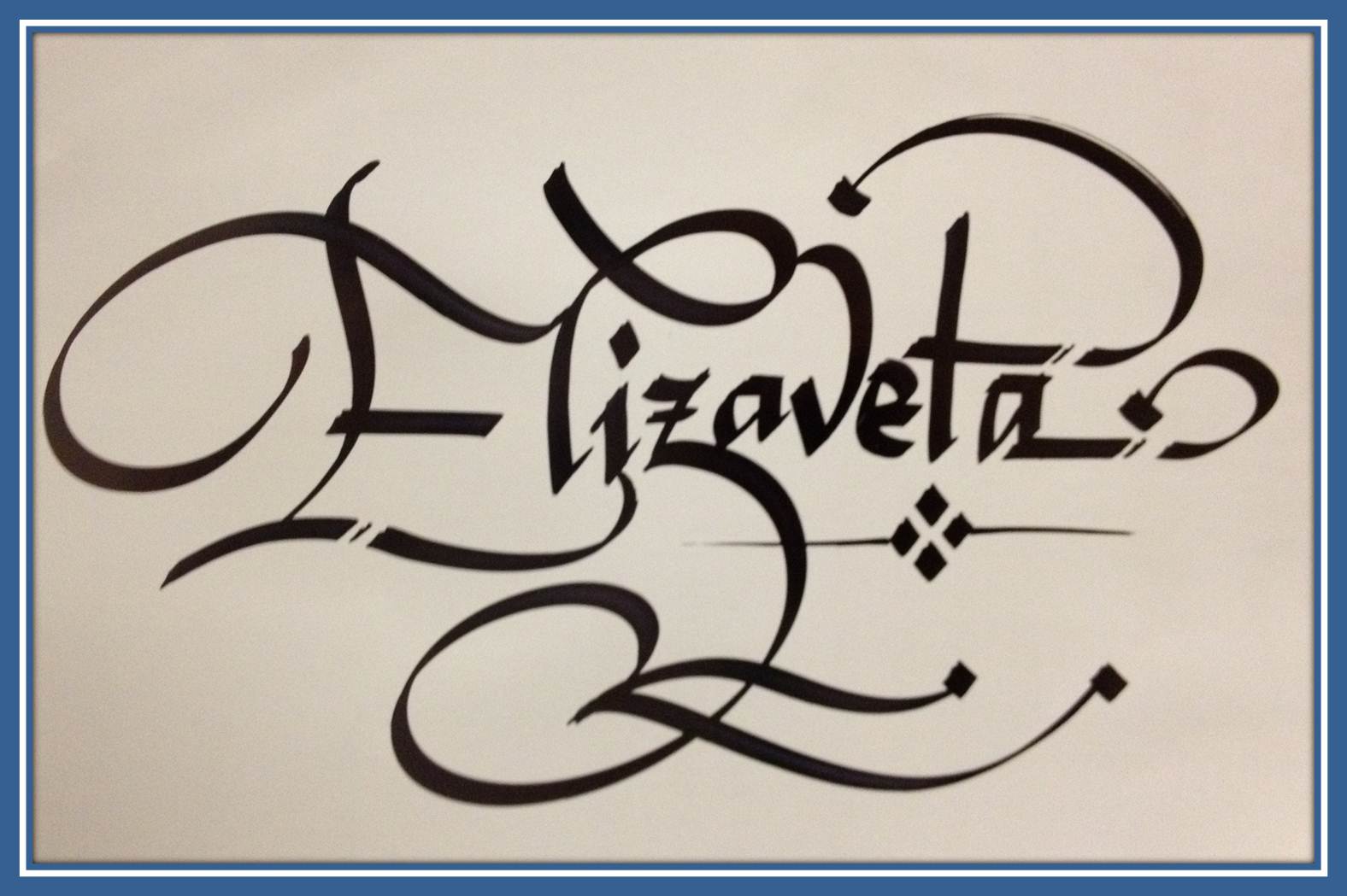Calligraphy Art Russian Names In Calligraphy Elizaveta calligraphy-art-russian-names-in-calligraphy-elizaveta